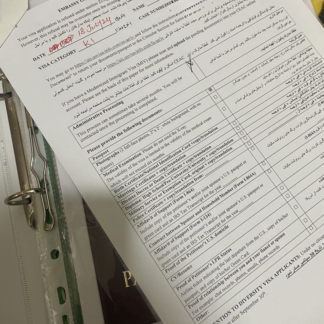 What is the K1 FTP Letter? | PinayRican